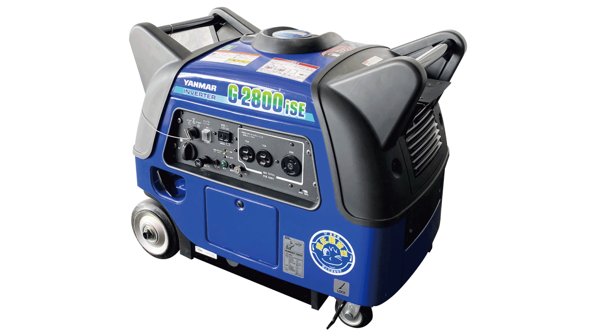 電気関係 | レンタル商品 ヒカリ・レンタル